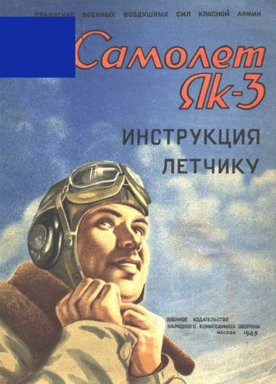 YAKOVLEV YAK-3 - Flight Manuals